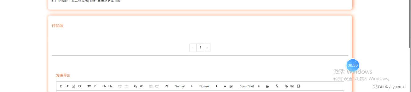 基于Spring Boot的个人博客系统的设计与实现 毕业设计-附源码271611_spring boot个人博客用例图-CSDN博客