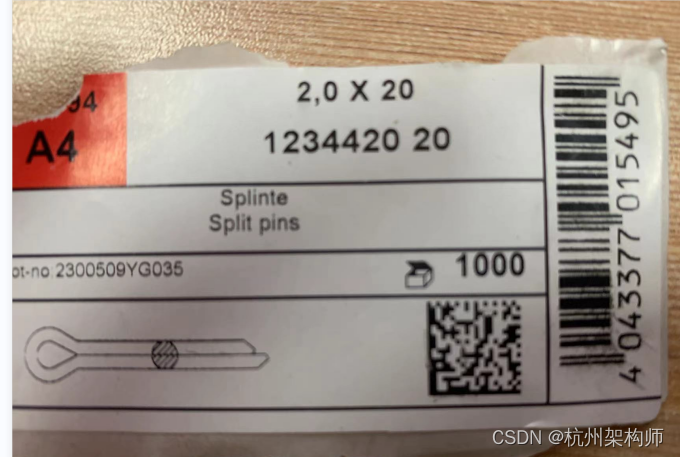 Data Matrix 二维条码springboot实现_springboot data matrix-CSDN博客