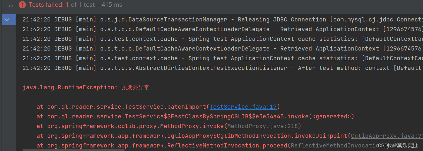 Java项目（三） Ssm开发社交网站（2） Ssm整合之spring与mybatis及其他组件整合 Csdn博客