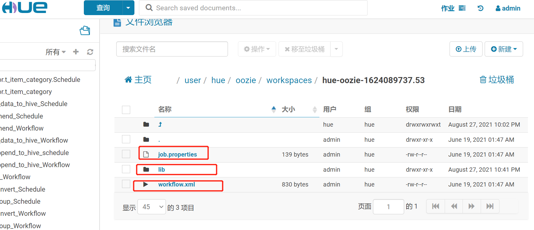 CDH中hue使用oozie调度的文件注意事项_oozie editor 无法选择文件-CSDN博客