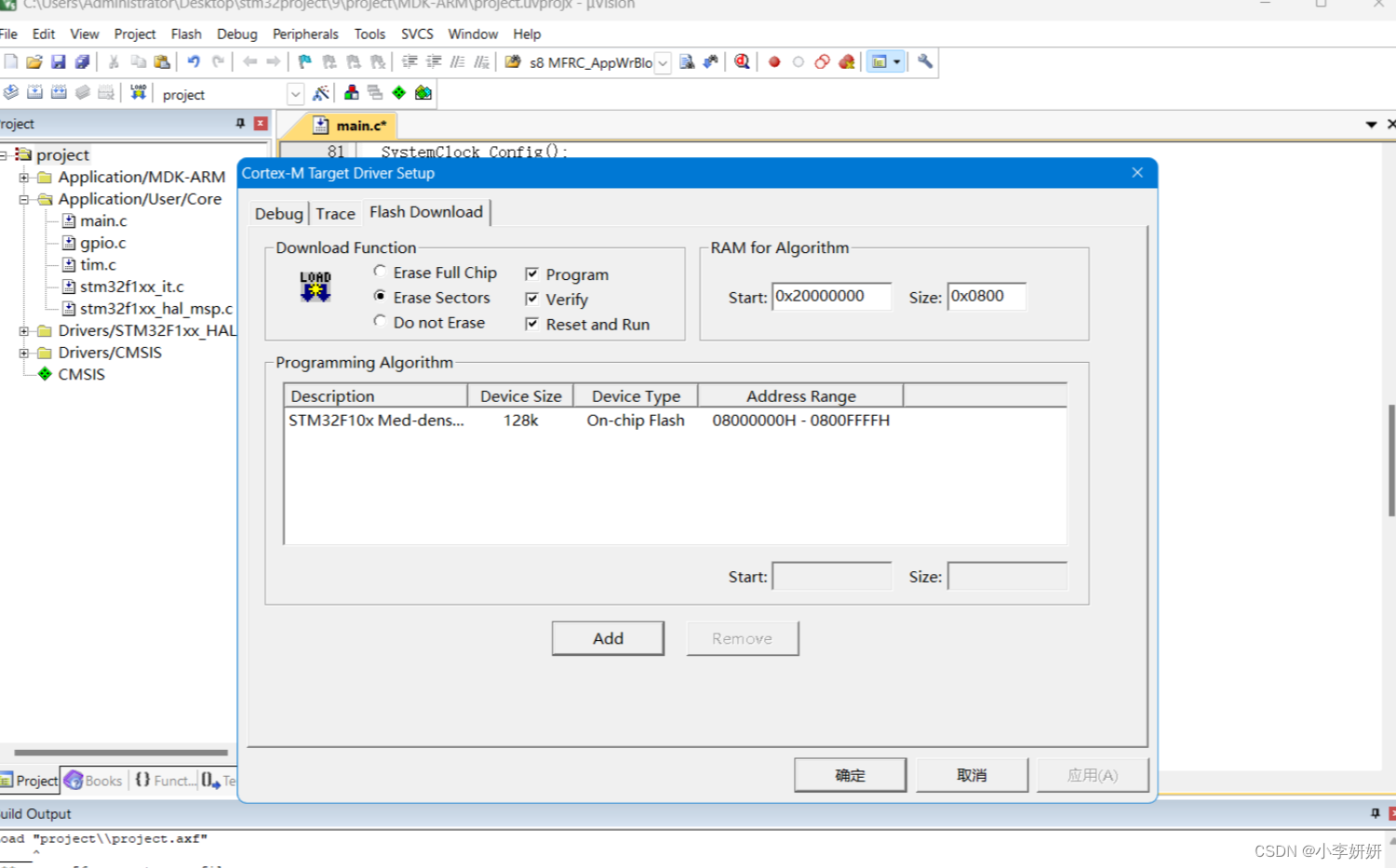定时器&PWM应用编程_stm32 while(1)循环速度-CSDN博客