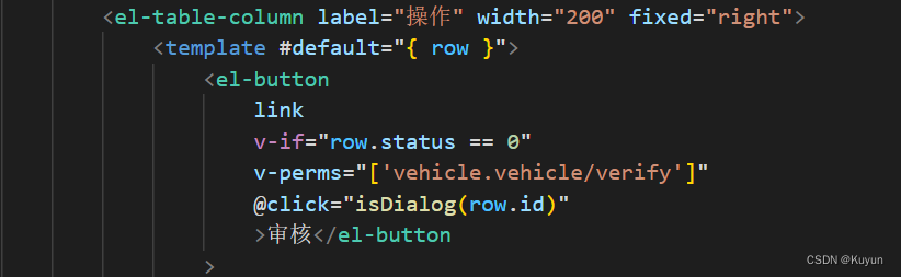 Vue30 弹窗表单提交数据绑定值处理方法vue弹窗添加数据 Csdn博客