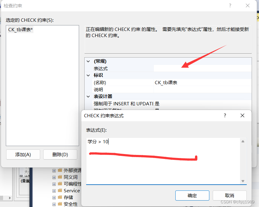 Sql Server设计数据库流程图数据库设计流程图 Csdn博客