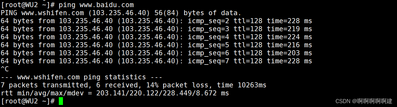 linux bond模式原理与配置_bond原理-CSDN博客