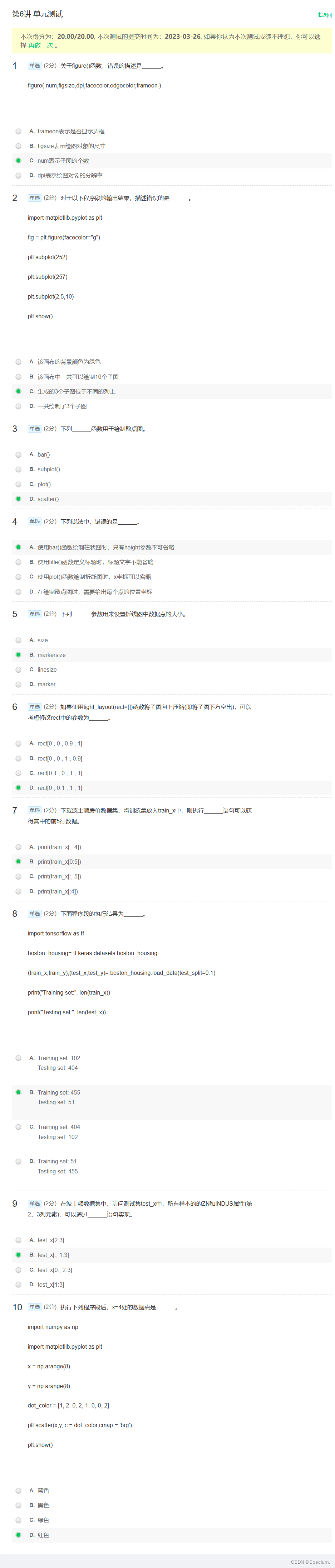 MOOC神经网络与深度学习—TensorFlow实践 单元测试答案（1-14单元，更新完毕）_慕课神经网络与深度学习单元作业-CSDN博客