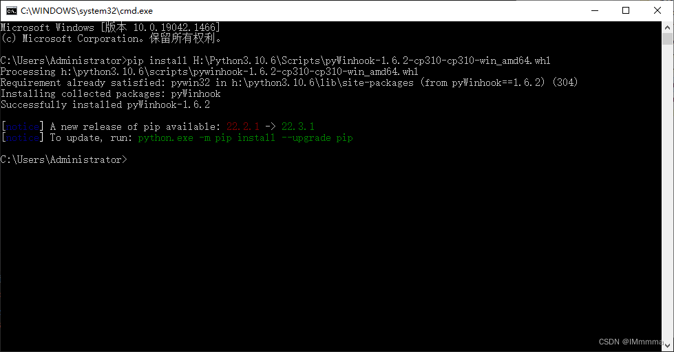 pip install xxxxxxx.whl 相关问题（安装pyhook模块）_pip install xx.whl paltform-CSDN博客