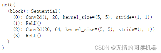 nn.ModuleList和nn.Sequential的区别_nn.sequental和nn.modulelist区别-CSDN博客