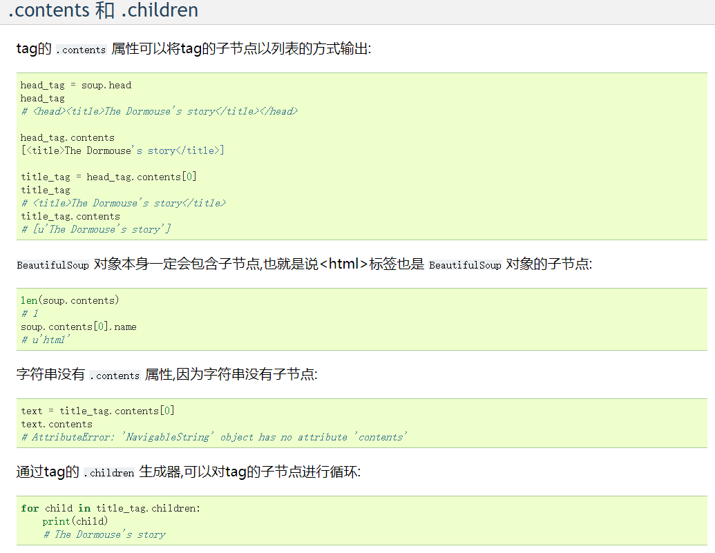 爬虫常用解析库bs4 xpath常见用法_soup selectxpath-CSDN博客