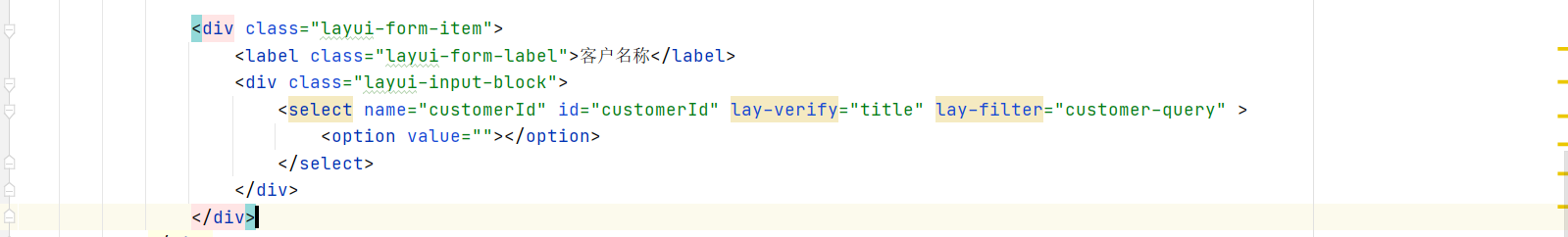 Layui 异步加载select选择框数据_layui select 动态加载-CSDN博客