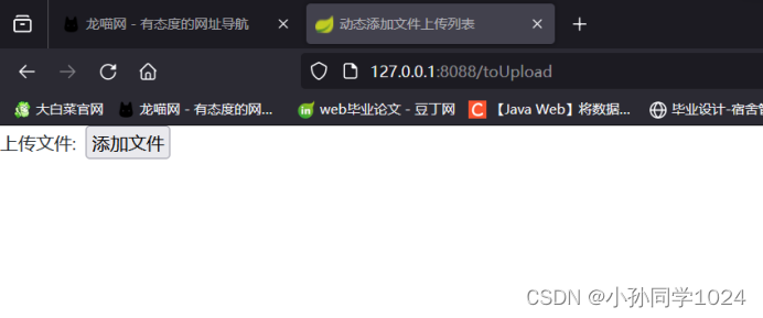 Web应用程序开发案例分析实验五spring Boot实现wed开发谈谈您使用spring Boot进行web开发的一个实际案例并说明您在 Csdn博客