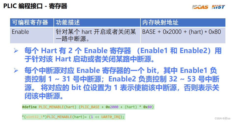循序渐进，学习开发一个RISC-V 上的操作系统_riscv plic claim-CSDN博客