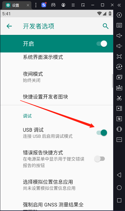 Uniapp使用 模拟器 以及出现白屏等问题reportjsexception >>>> Exception Functionregistercomponents Exception