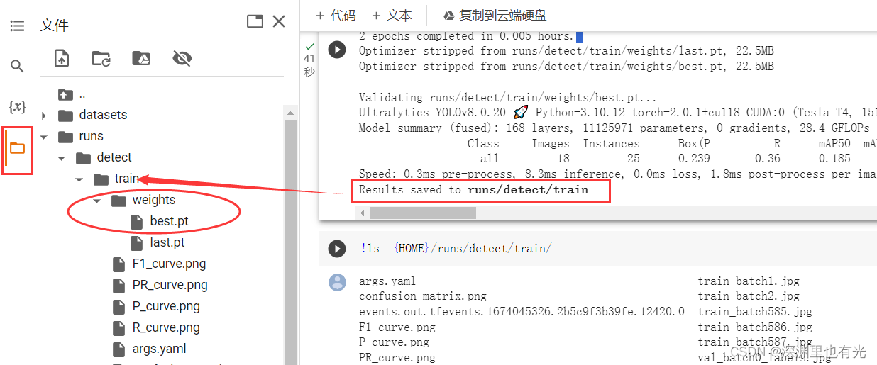 PyTorch安装教程（本地部署yolovV5，colab运行yolo全系列代码）_colab安装pytorch-CSDN博客