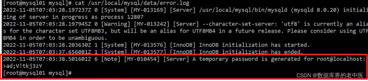 RHEL7上MySQL8.0安装_rhel7 mysql-CSDN博客
