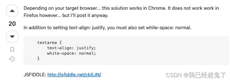 解决 TextArea 文本域使用 text-align: justify 在 ios safari 不生效的问题_textarea在ios手机上不好用-CSDN博客