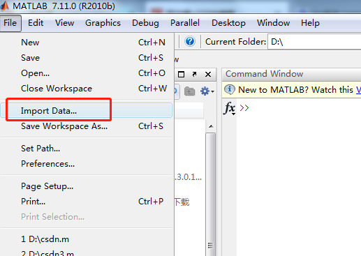 matlab导入小数点后9位以上的浮点数_怎么让matlab输出的值为到小数点后很多位-CSDN博客