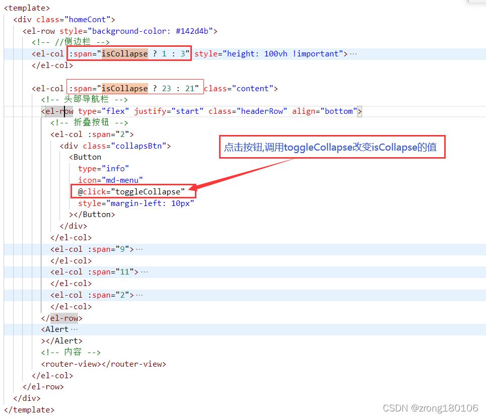 Vue Element Ui 实现侧边栏导航栏折叠收起 Elementui侧边栏伸缩 Csdn博客