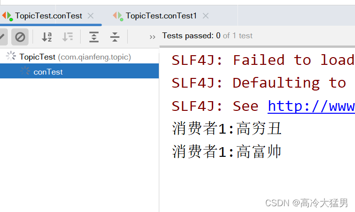 Rabbitmq Topic模式 Csdn博客