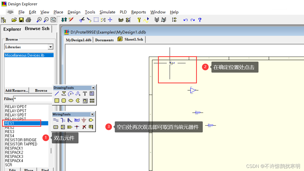 protel 99SE安装及使用_提取码:98p3-CSDN博客