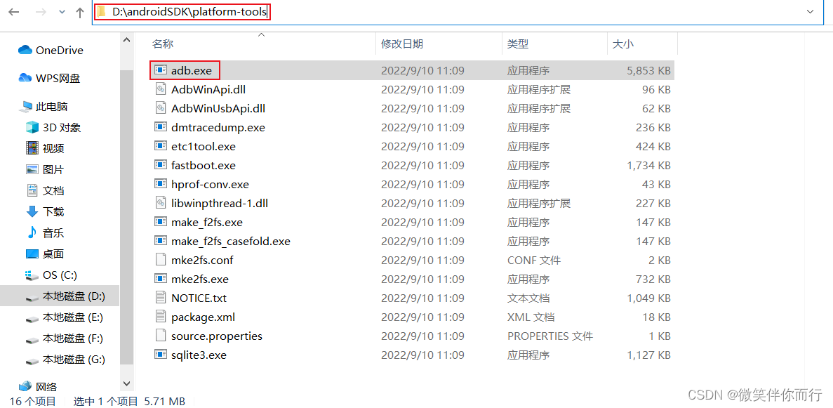 Android SQLite数据库存储数据_安卓开发java 创建数据库并存储字符串-CSDN博客