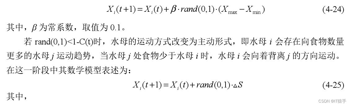 多目标优化算法：多目标水母搜索算法mojs（提供matlab代码）水母算法 Csdn博客