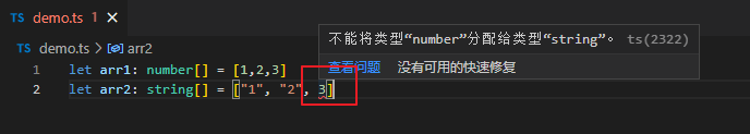 Typescript学习笔记（二）此比较似乎是无意的因为类型 String”和 Number”没有重叠 Csdn博客