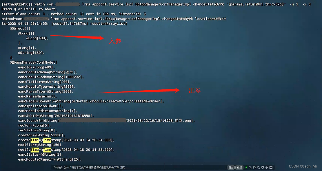 Arthas简单使用_arthas为什么不使用jattach-CSDN博客