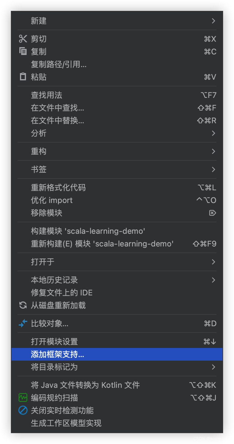 《摸摸头之scala》1. idea 创建一个maven-scala项目_idea创建scala maven项目-CSDN博客