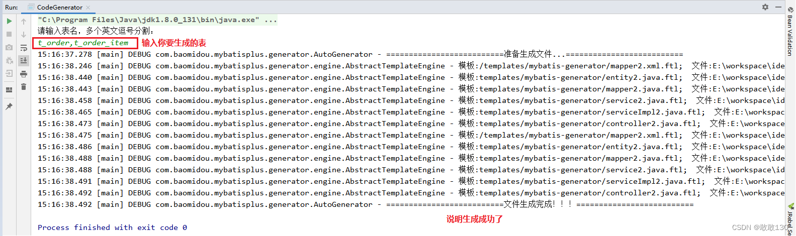 网上商城项目（购物车下单、支付）_商城订单csdn-CSDN博客