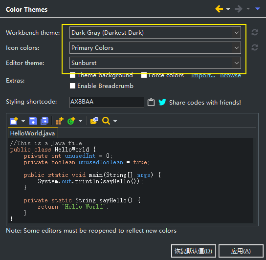 STM32集成开发环境 STM32CubeIDE 安装与配置指南_stm32cubeide引脚配置 亚博智能-CSDN博客