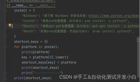 Python预备知识汇总_python字节码转化为机器指令-CSDN博客