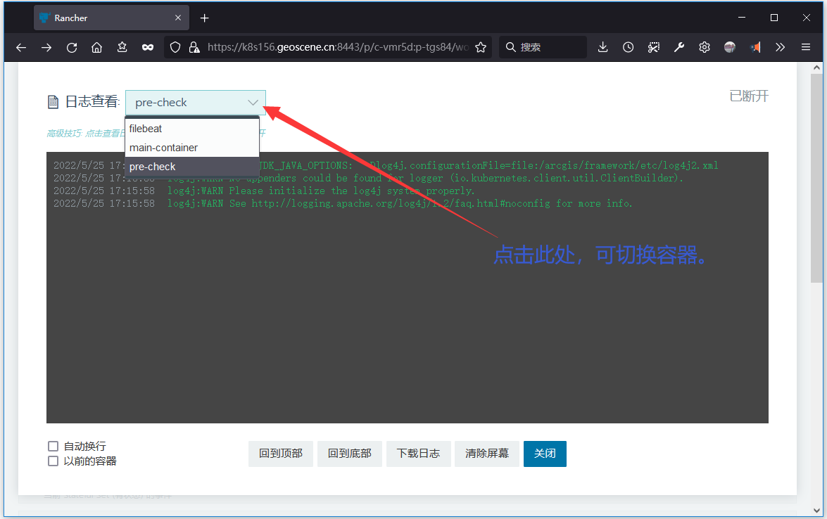 k8s查看pod日志的几种方法_pod log和docker log-CSDN博客