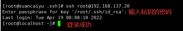 SSH远程访问控制_stricthostkeychecking-CSDN博客