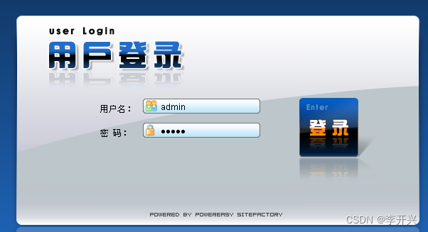 基于web的房屋租赁管理系统的设计与实现论文源码kaic基于web的租凭系统论文 Csdn博客 