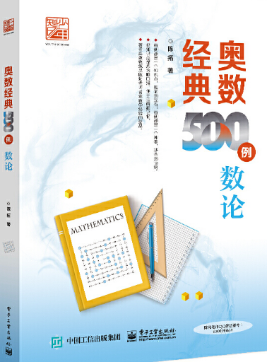 电子学会 C语言 2级 61 、计算好数(二进制分类)(2021年6月真题)二级c计算好数 Csdn博客