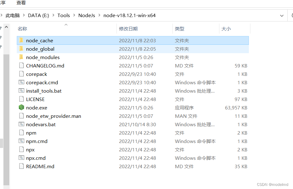 window系统安装 NodeJS_node 18.12.1-CSDN博客