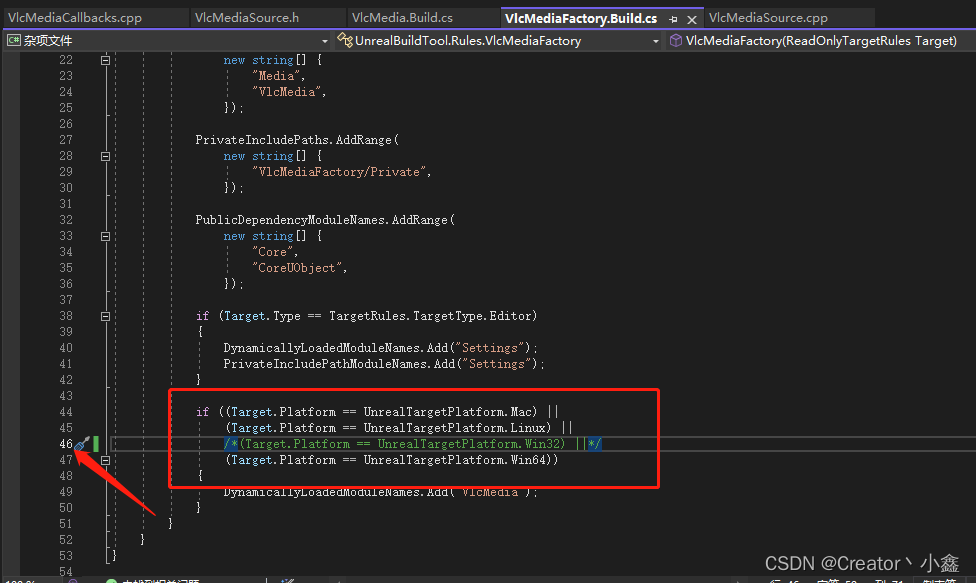 UE5 VlcMedia 插件使用及编译_ue vlc解码器-CSDN博客