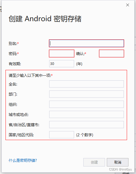.net开发安卓入门 - 打包（.apk)_. net项目怎么打包app-CSDN博客