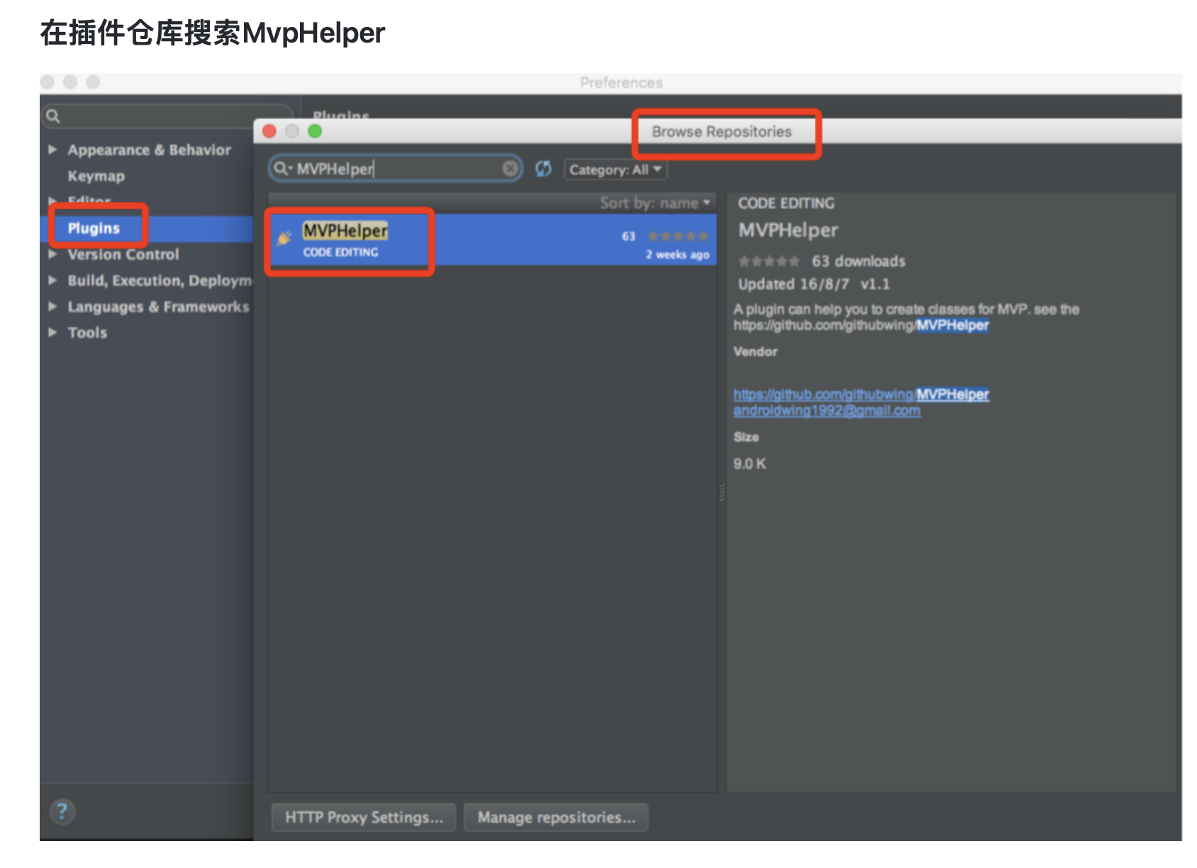推荐几款Android Studio插件推荐_单例 自动生成插件-CSDN博客