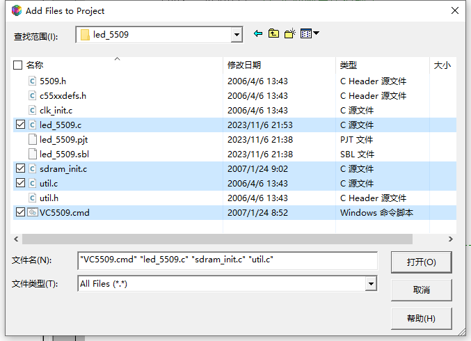 DSP实验2&实验3-点亮LED和调试——基于TMS320VC5509_基于tms320vc5509 ccs-CSDN博客