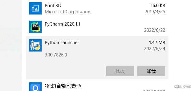 python 安装时 install for allusers 无法选择_install launcher for all users无法勾选-CSDN博客