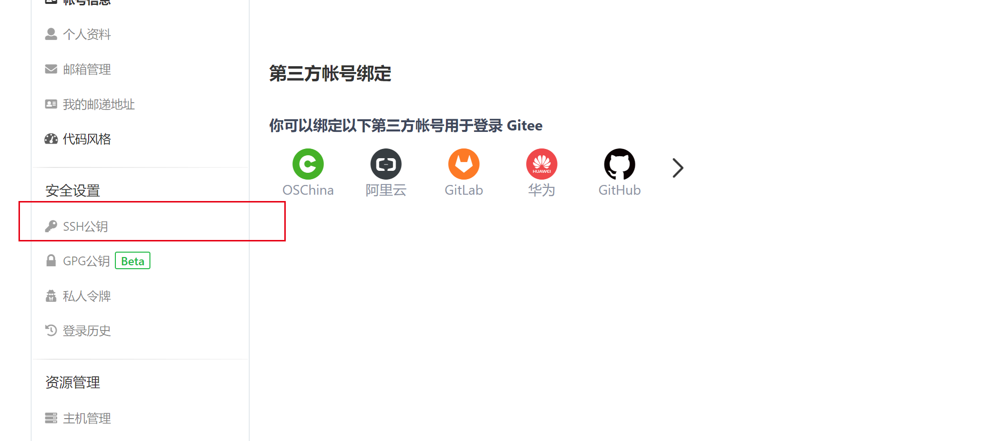Git基本操作（12）- git 远程仓库创建（gitee）_git remote add-CSDN博客