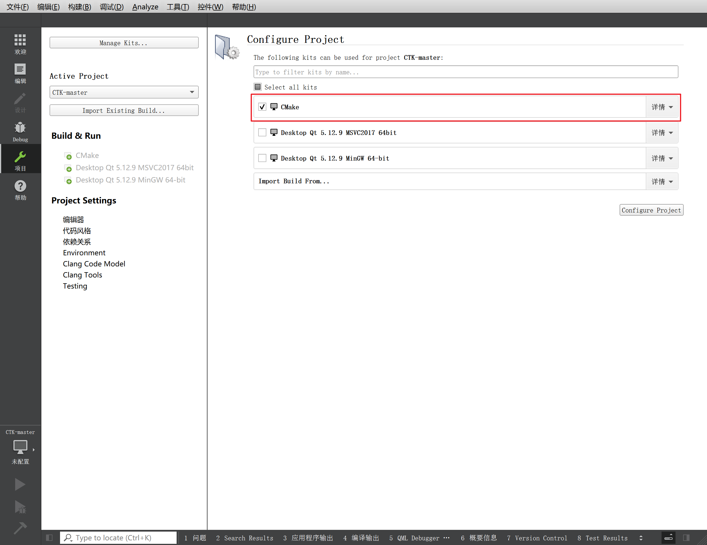 Ctk Plugin Framework插件框架学习1 Qt编译ctkctk插件框架介绍 Csdn博客