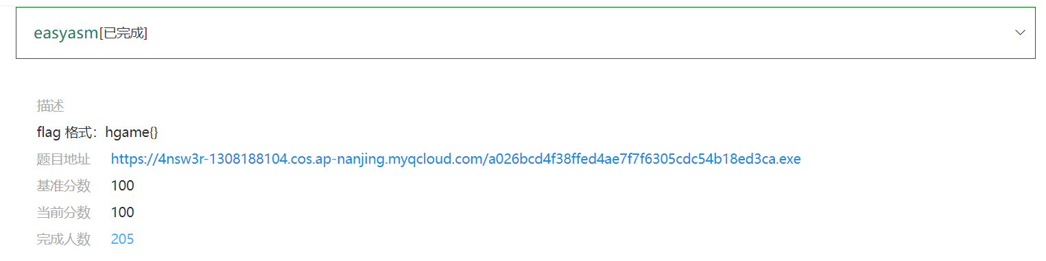 2022年HGAME中REVERSE的easyasm_reverse asm-CSDN博客