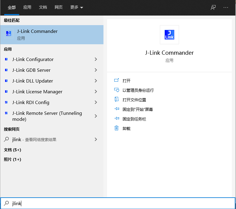 使用JLink Commander解锁已锁定的MCU_jlink command 读保护 mcu 指令-CSDN博客