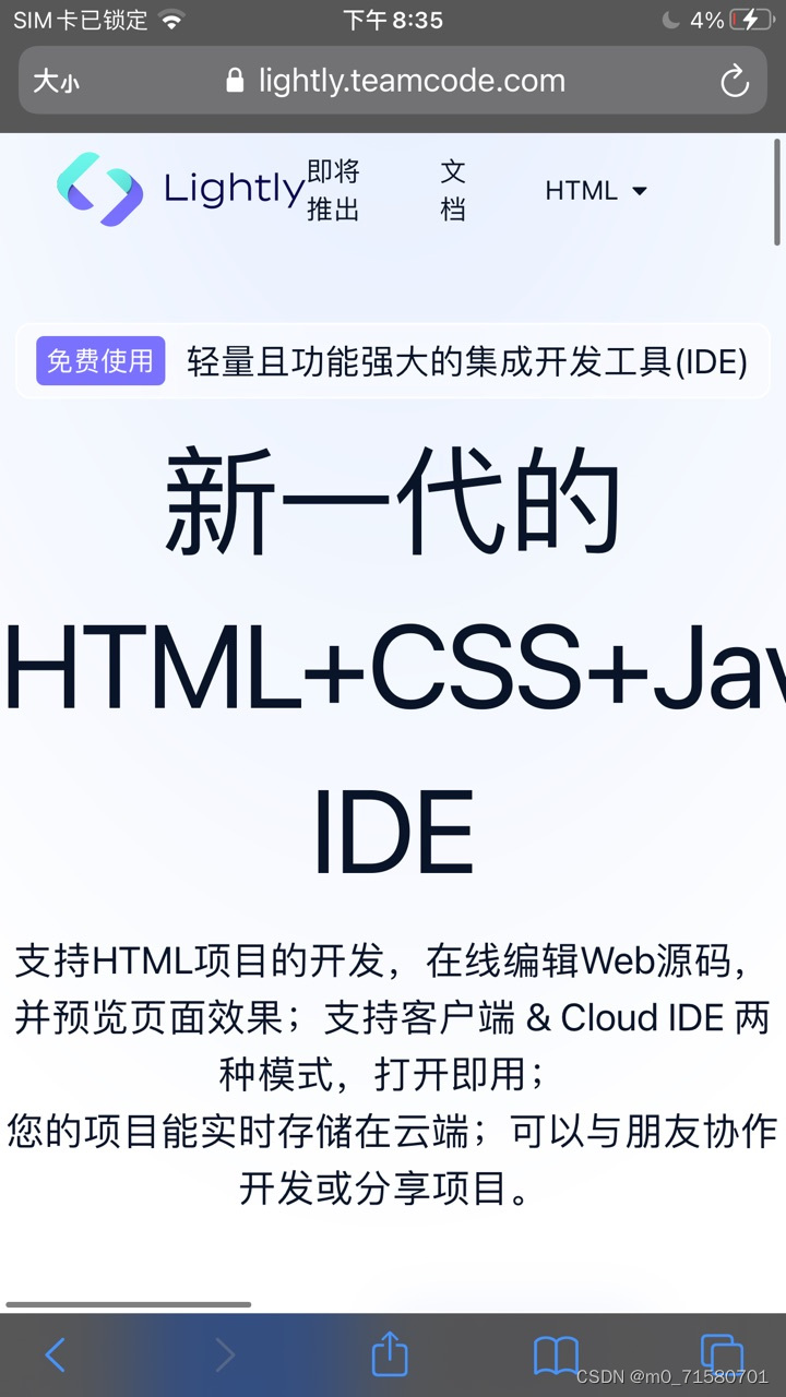 用 HTML输出“Hello world ”_html hello world代码-CSDN博客