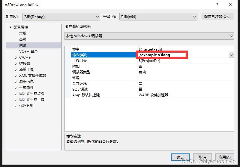 基于c实现简单函数绘图语言的解释器绘图语言编译器设计与实现 Csdn博客