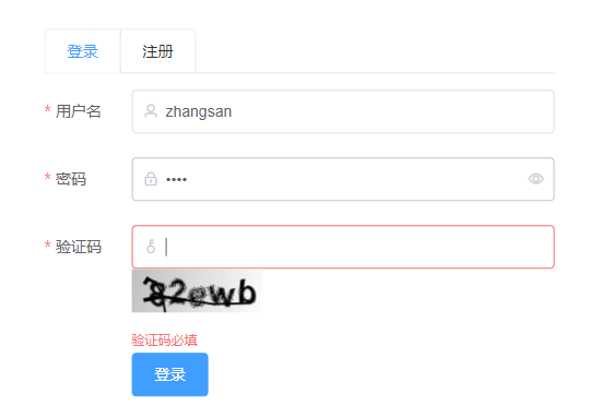 前后端处理验证码kaptcha_kaptcha验证码不存到redis,怎么获取-CSDN博客
