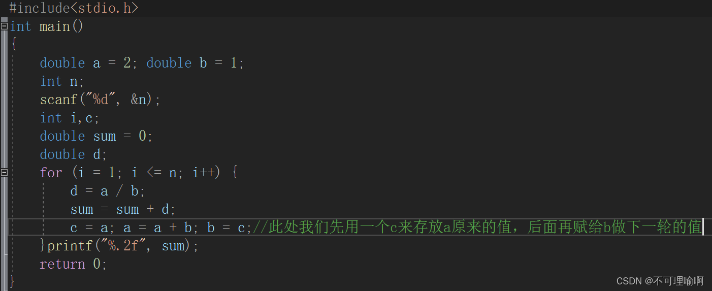 C语言数列求和c语言设置啦累加数列分子分母 Csdn博客 6180