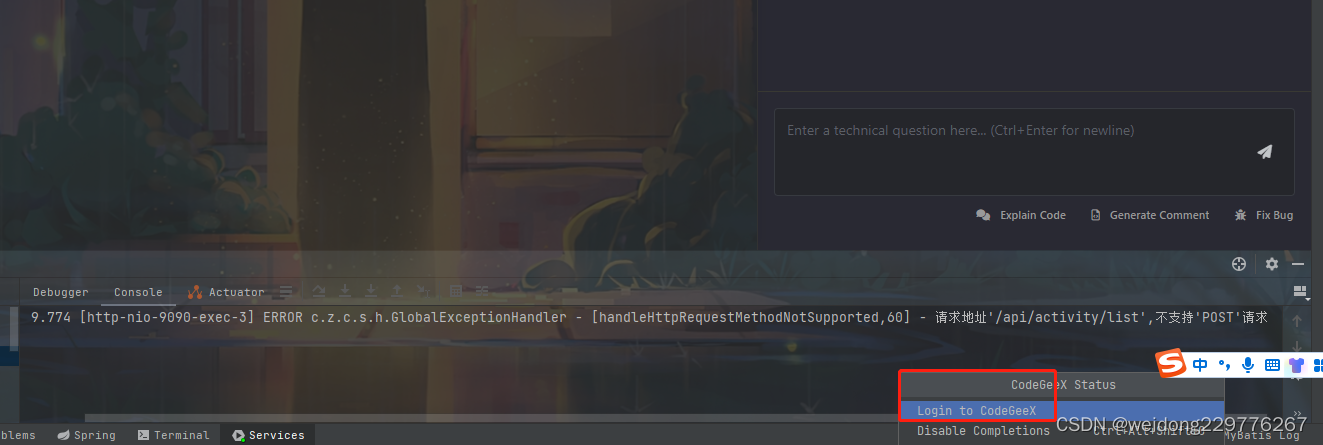 Idea中使用codegeexcodegeex Idea Csdn博客
